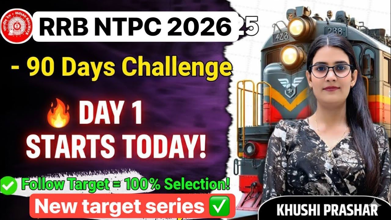 RRB NTPC DAY 1 TARGET | 90 DAYS TARGET SERIES🔥l| #rrb #rrbntpc # ...
