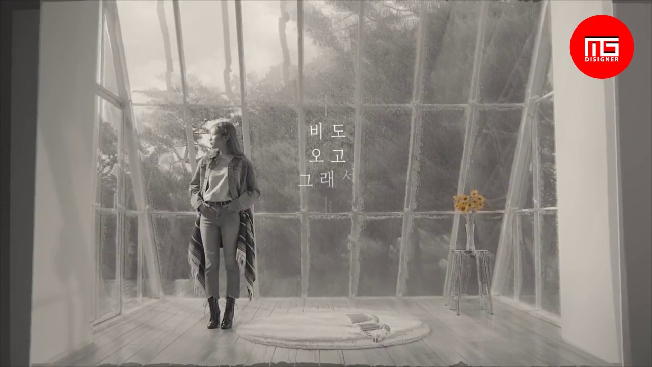헤이즈 (Heize) - 비도 오고 그래서 (You, Clouds, Rain) (Feat. 신용재 (Shin Yong Jae ...