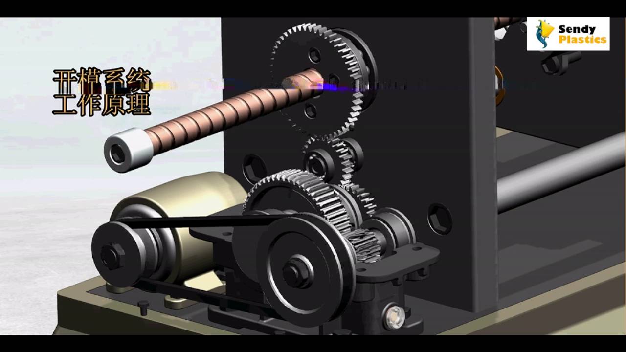 A sample injection molding machine 3d animation - YouTube