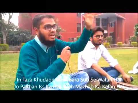 Inn Taaza Khuda'on me Bada Sabse WATAN hai.. •Wataniyat-Allama Iqbal ...