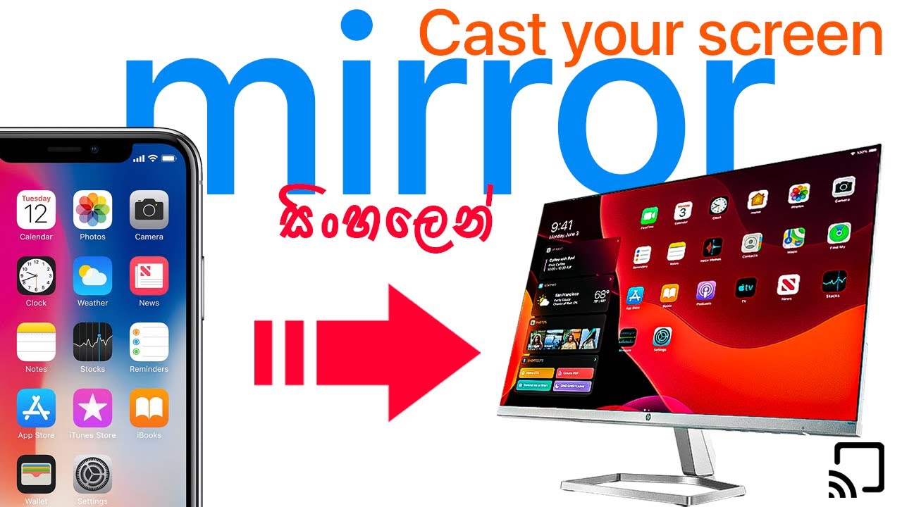 How to Screen Cast and Mirror a Phone to TV / Screen Mirroring ...