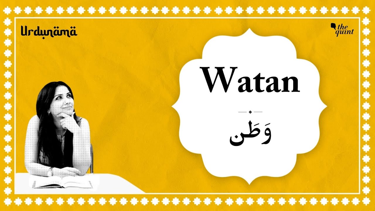 What Is 'Watan' For You - A Border, Piece of Land, or Emotion ...
