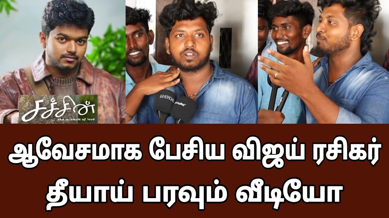 Thalapathy Vijay Fan Angry😡Shocking Video After Sachein Re-Release ...