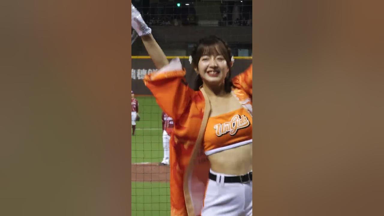 20241012 統一7-ELEVEn獅 季後挑戰賽 大巨蛋 Uni Girls 希美 Nozomi 制霸天下 AAOA OAOA - YouTube