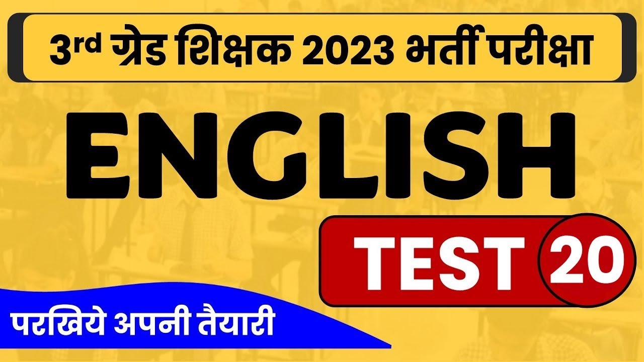 3rd Grade Test 20 RSMSSB English Model Test Paper 3rd-grade-test-20-rsmssb-english-model-test-paper