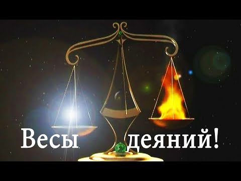 Для чего Аллаh создал Судный день! Всем смотреть!