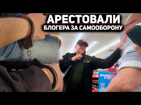 ЗАДЕРЖАЛИ И ОСУДИЛИ ИЗВЕСТНОГО БЛОГЕРА ИЗ КЕМЕРОВО ИЗ-ЗА КОНФЛИКТА С ОХРАНОЙ