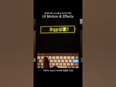 [유니티 UI 고급 코스] Visual Scripting과 DOTween Pro를 이용한 텍스트 출력 연출 #unity #ugui #유니티 - YouTube