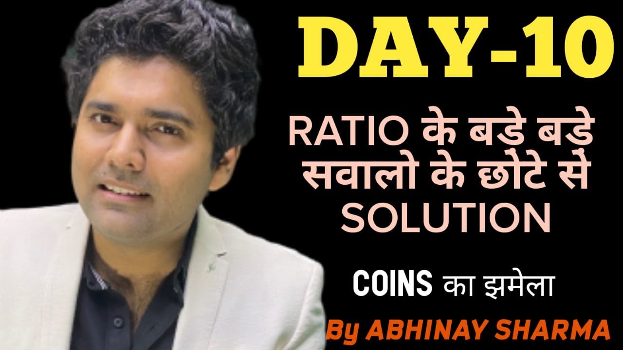 Best Solutions Of Ratio Questions By Abhinay Sharma YouTube best-solutions-of-ratio-questions-by-abhinay-sharma-youtube
