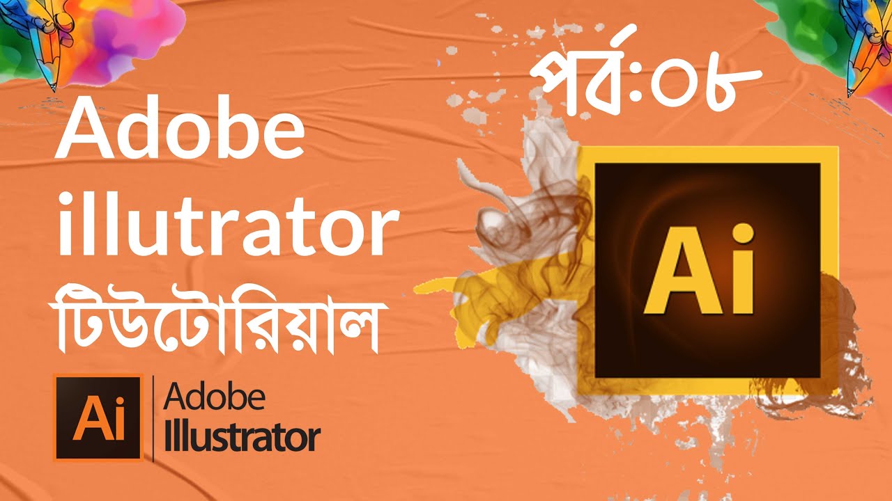 Adobe illustrator Rectangle Tutorial 2023II Use Rectangle Tool and ...