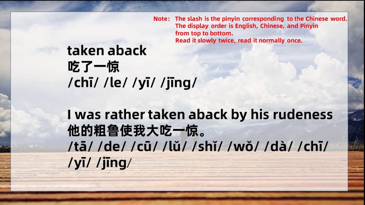 Saying Simplified Chinese A taken Aback abandon Chinese Pinyin Sentence YouTube saying-simplified-chinese-a-taken-aback-abandon-chinese-pinyin-sentence-youtube