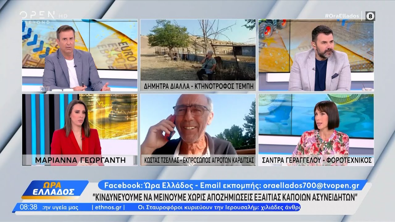 Αγρότες: «Θα κατέβουμε με τρακτέρ να διεκδικήσουμε το μέλλον μας ...