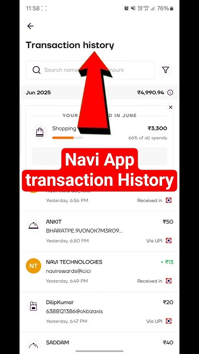 navi app me history kaise dekhe | how to check transaction history in navi app | navi app - YouTube
