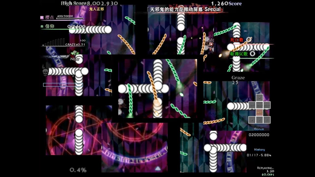 LuaSTG Multi Boss Rush v3.20 || Special Spellcards Showcase - YouTube