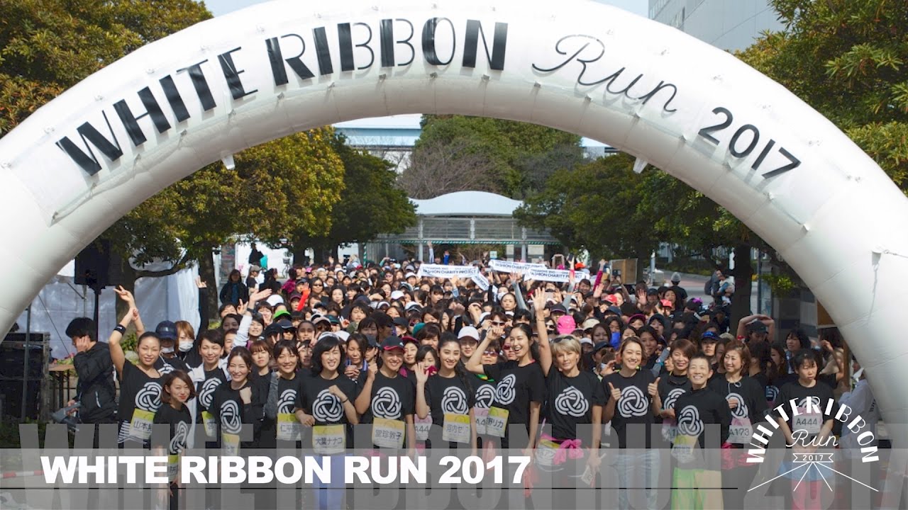 WHITE RIBBON RUN 2017 - YouTube