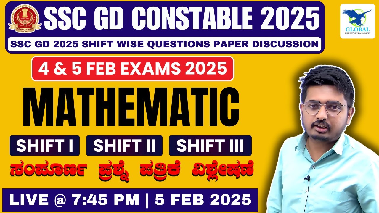 SSC GD 4 & 5 Feb 2025 Maths Exam Question Paper Analysis | Complete ...