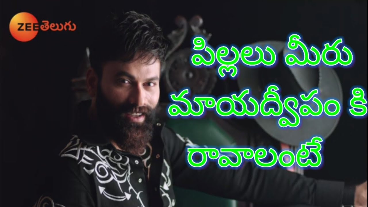 maya deepam start date // kids entry bb updates uday - YouTube