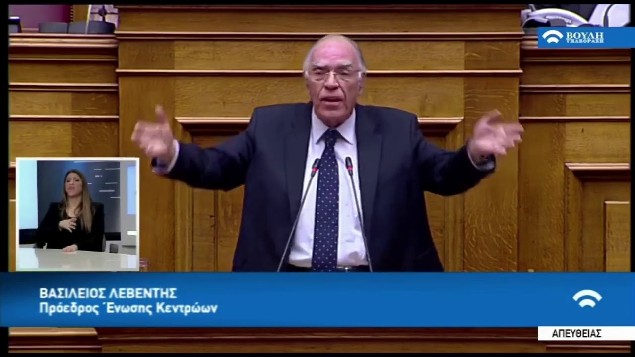 Β. Λεβέντης, για τη Novartis / Βουλή, Ολομέλεια / 21-2-2018 - YouTube