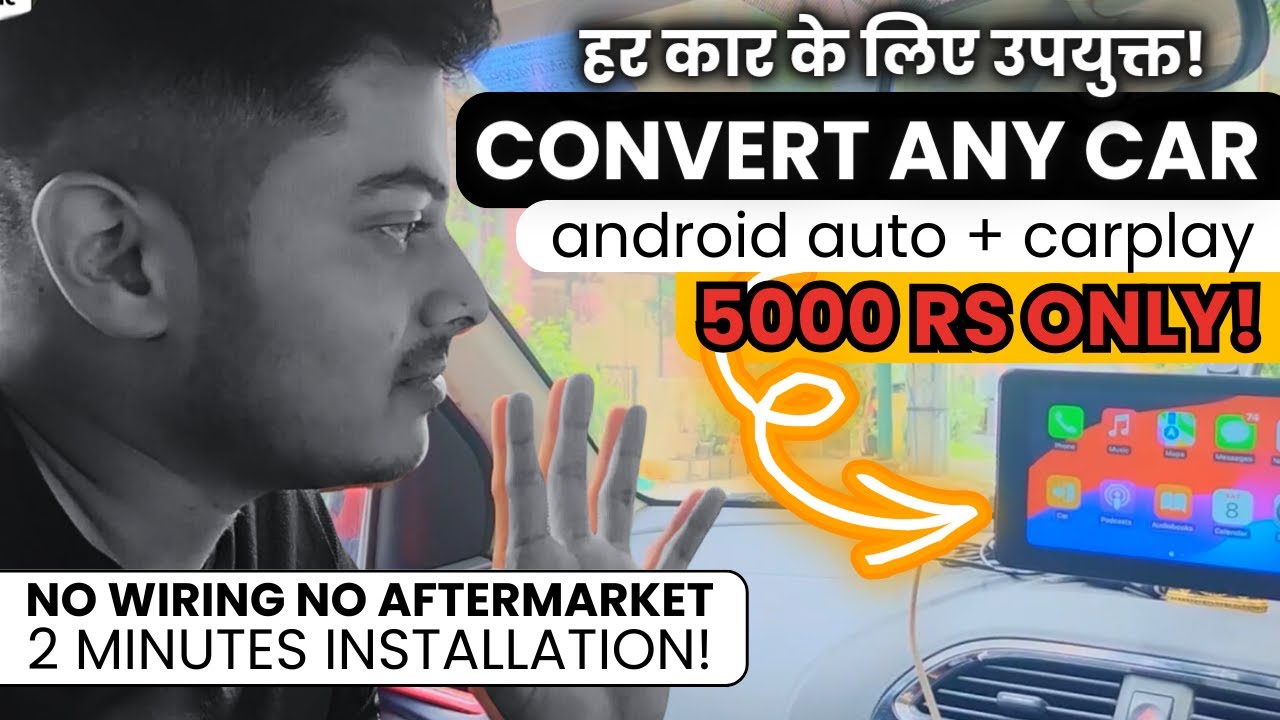 Infotainment system for Car | portable Android auto and Apple carplay # ...