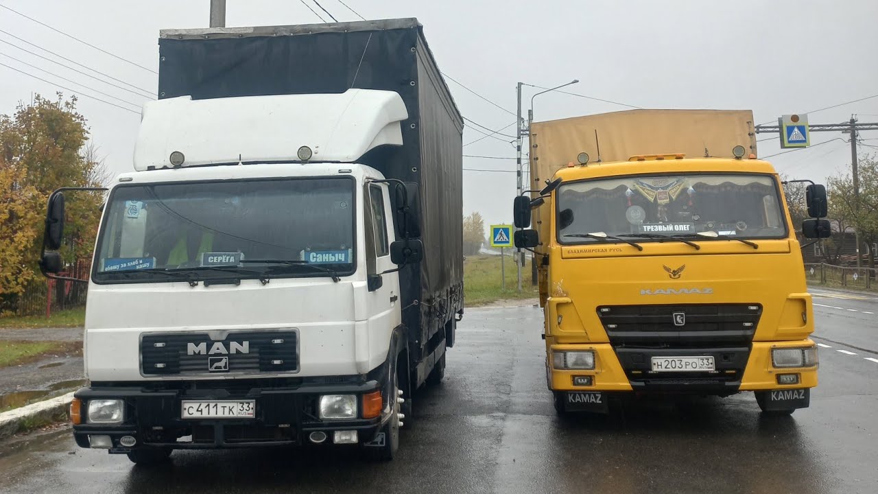 Man 8 163 Кругорейс на Кострому въезд днем свыше 8 тонн запрещен