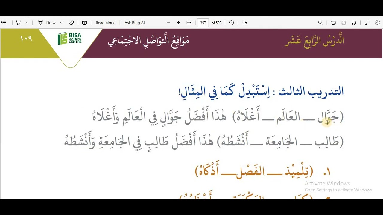 LUQADA #CARABIGA WADASHEEKYSI #CASHARKII 14aad ... - YouTube