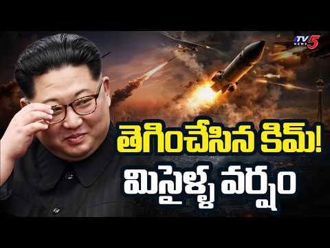 North Korea Fires 10 Ballistic Missiles into Sea of Japan | New Global Tensions | TV5 News