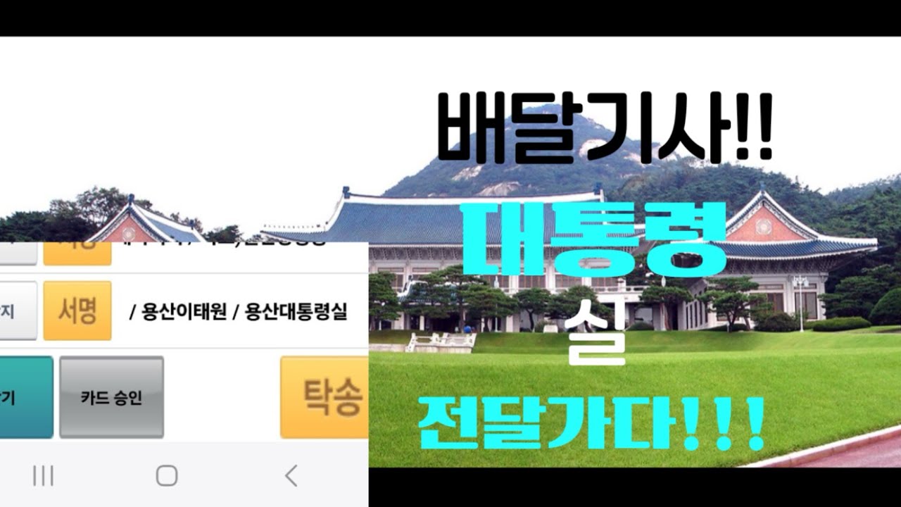오늘 너무 힘드네요 일도 없는데 기사 는 너무 많고 퀵도 포화상태 인가봐요 배민커넥트 배민 배달 쿠팡 투잡 부업