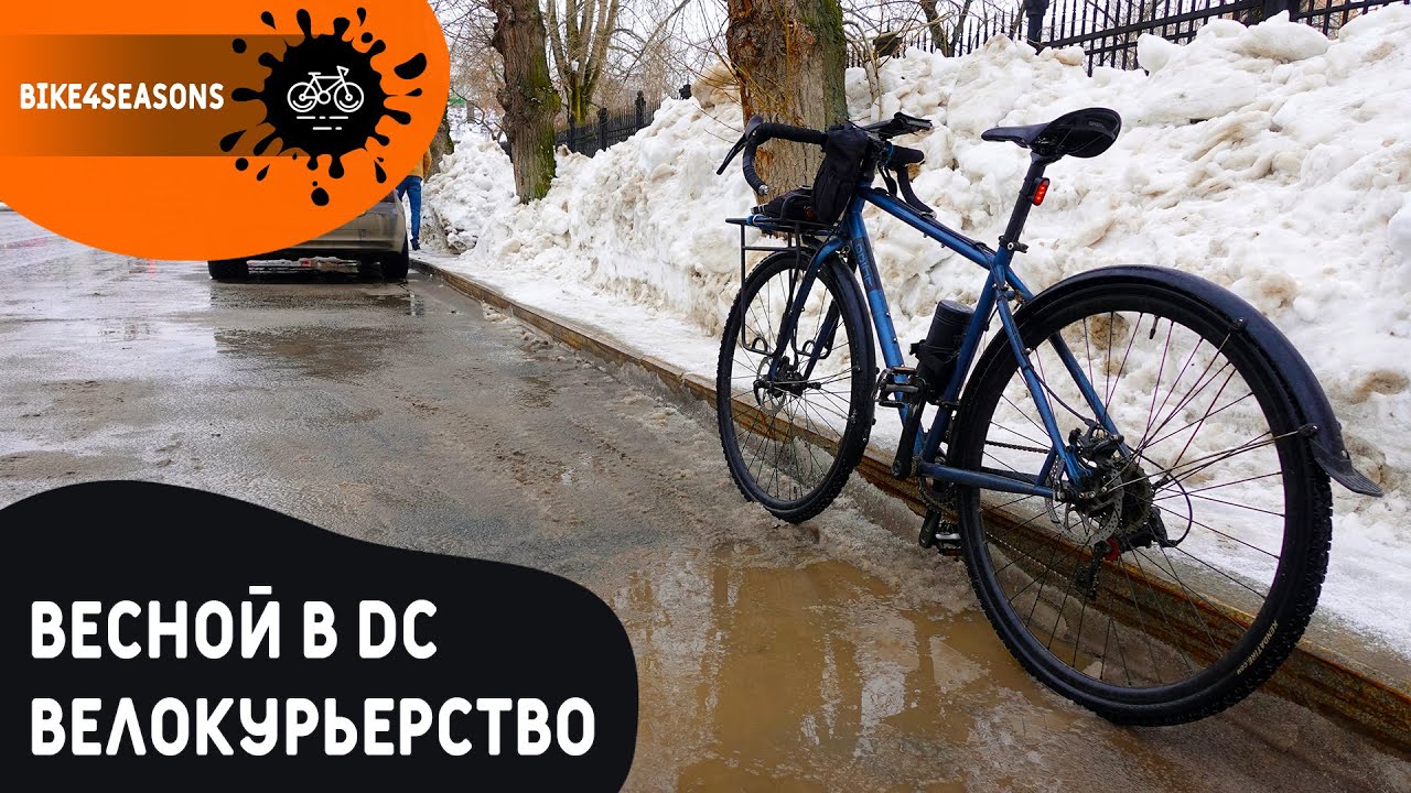 Бесит погода в Delivery Club. - YouTube