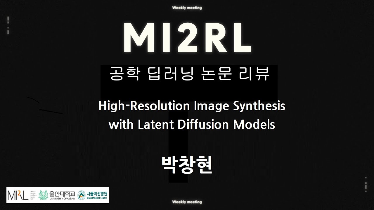 [2024.04.18] 공학딥러닝 - High-Resolution Image Synthesis with Latent ...