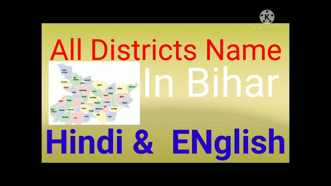 Bihar district Name In Hindi And English,Bihar Ka Map|All District In Bihar, Bihar Me Kitne Jile ...