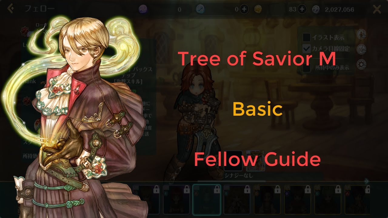 [Tree of Savior M] ไกด์พื้นฐาน #1: ระบบผู้ช่วย (Fellow) - YouTube