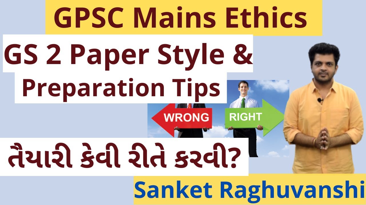 GPSC Mains Ethics Paper Style Syllabus Preparation Tips Sanket ...