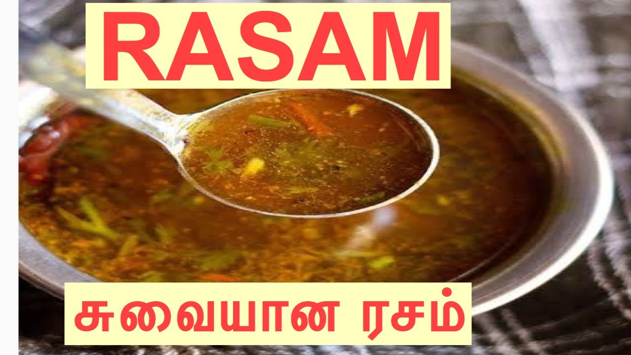 South Indian Rasam recipe in tamil |Beginners Rasam | Bachelors Rasam ...