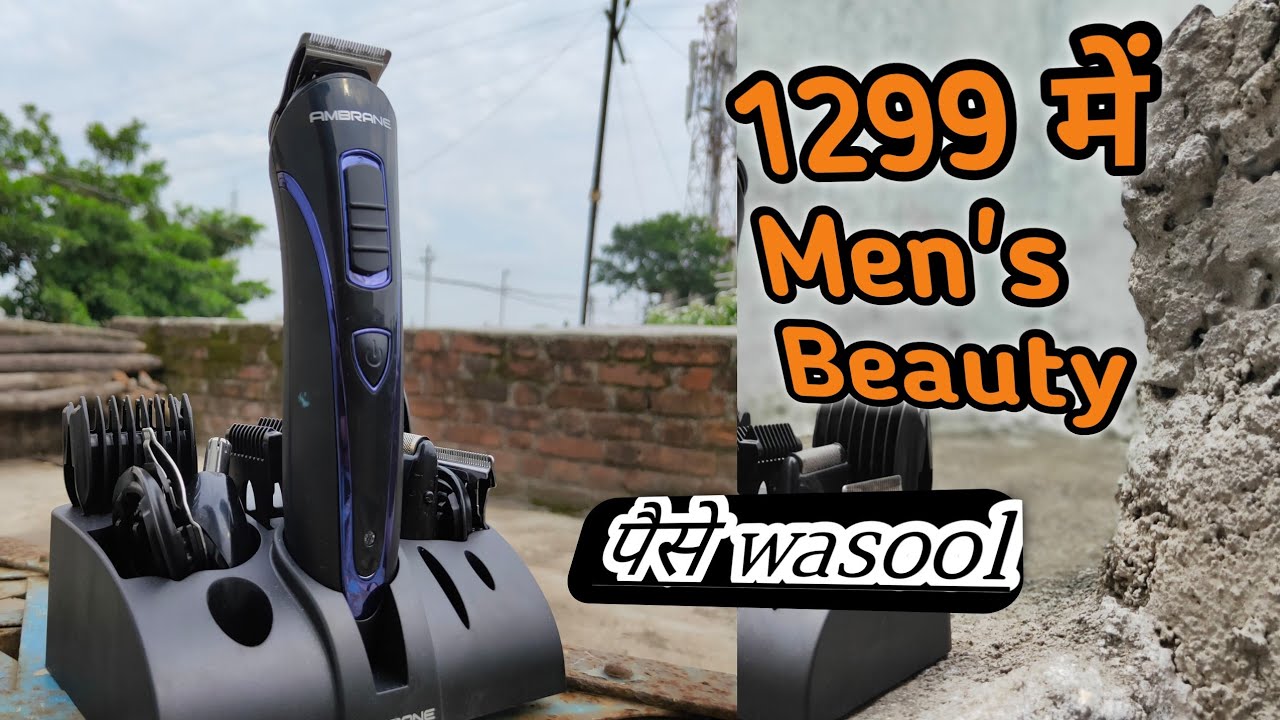 Ambrane agk-11 | Top 5 best in one trimmer | Best under 1500 Grooming ...