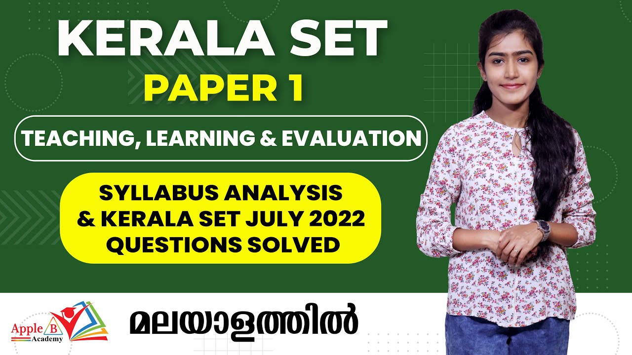 Teaching, Learning & Evaluation | Kerala SET Paper 1 | Syllabus Analysis & July 2022 Qs Solved ...