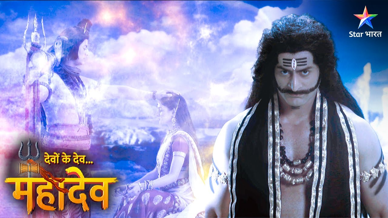 Devon Ke Dev Mahadev | Kya Bhootnath ko Paraajit kar payega Arunasur ...