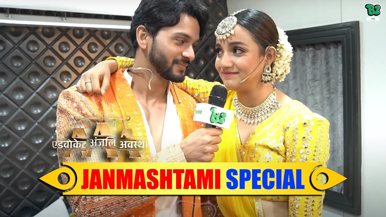 Aman और Anjali दोनो ने एक दूसरी की कि तारीफ | On Location | Advocate ...