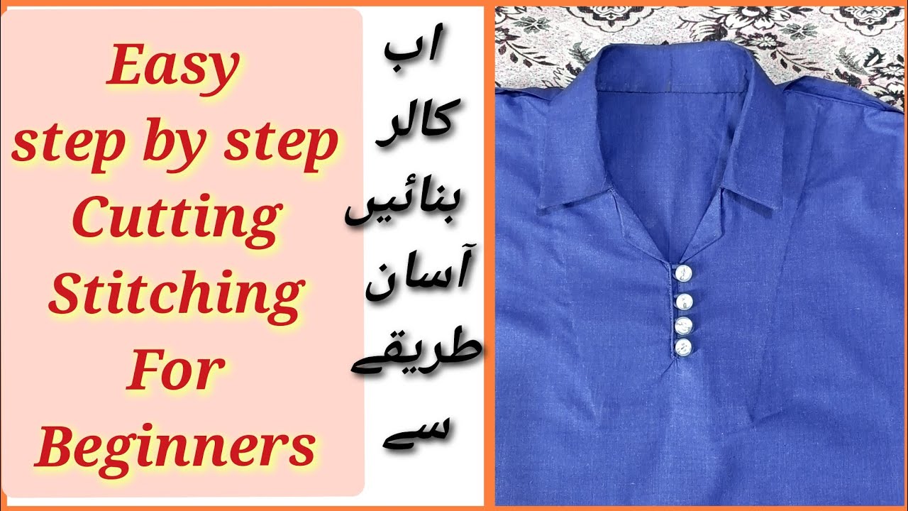 How To Sew Trendy Collar Neck/School Uniform collar/Coat Collar Easy ...