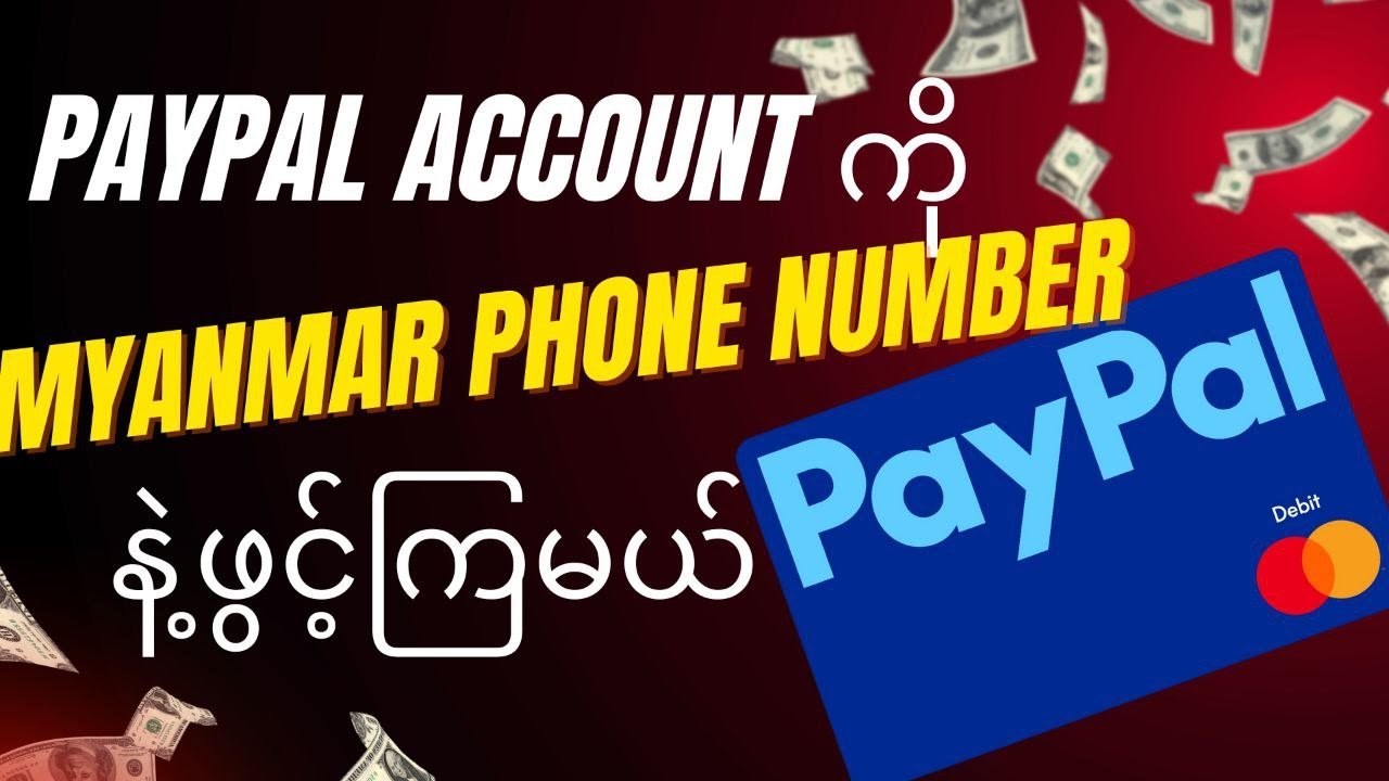 How to create PayPal account with phone number - YouTube