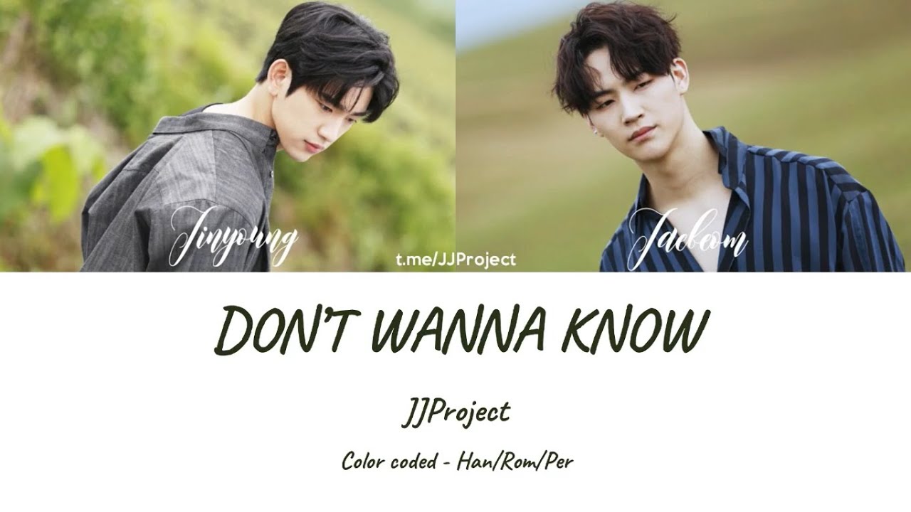 JJ Project - Don't wanna know (Color Coded Lyrics Han|Rom|Per) - YouTube