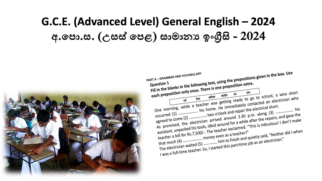 English for Advanced level Students | උසස් පෙළ සිසුන් සඳහා ඉංග්‍රීසි ...