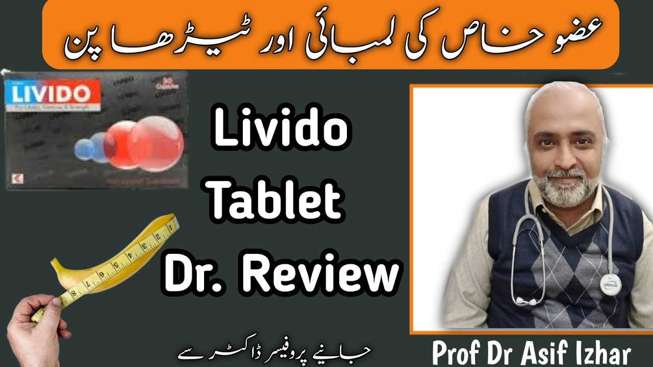 Livido Tablet Uses In Urdu | Erectile Dysfunction Medicine | Mardana ...