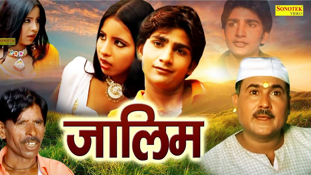 Jalim ( Full Movie ) Pratap Kumar, Priya Sharma || New Haryanvi Film ...