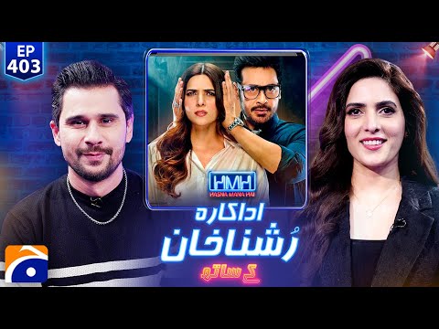 Rushna Khan - Hasna Mana Hai with Tabish Hashmi | Ep 403 |@geonews