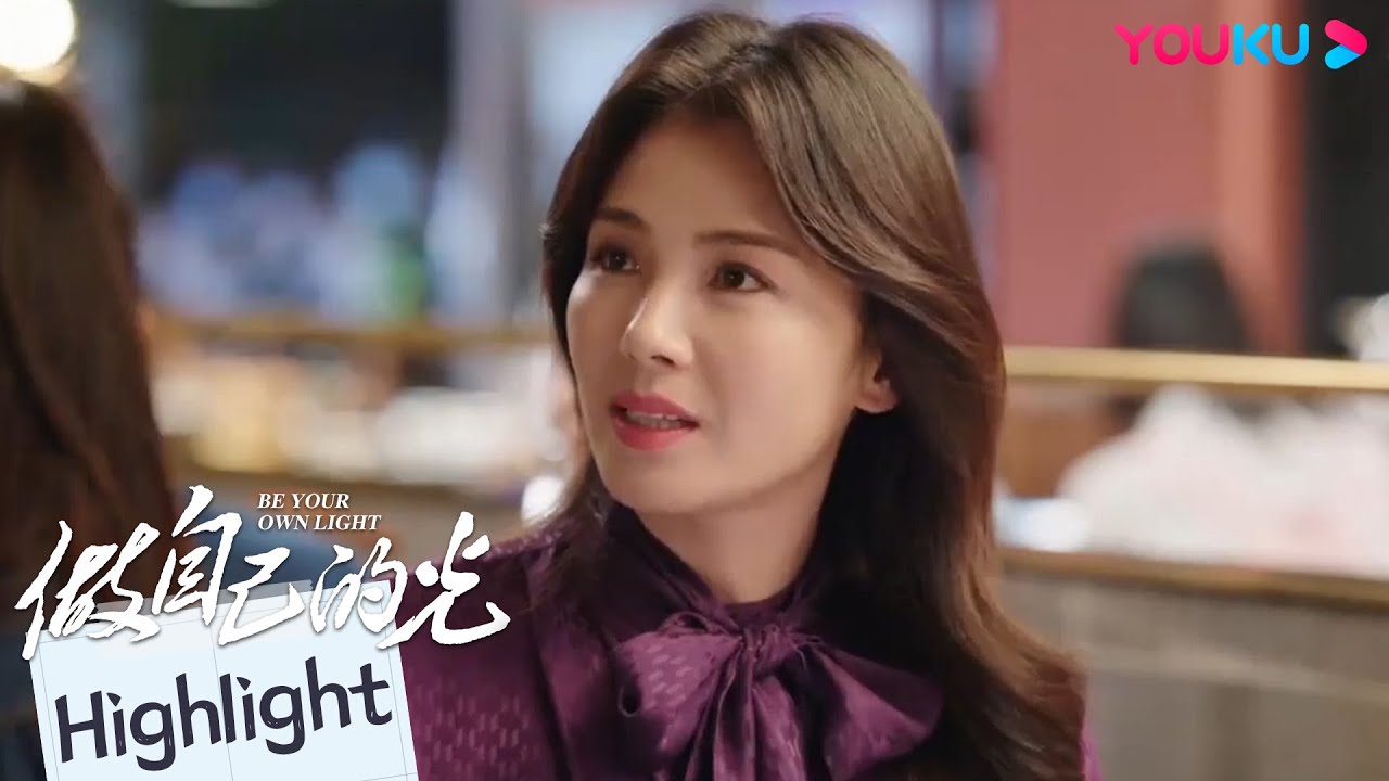 Engsub 何欢因祸得福,救人事迹冲上热搜万众瞩目! 【做自己的光 Be Your Own Light】 刘涛秦海璐刘宇宁柴碧云 都市剧情片 优酷 Youku Youtube