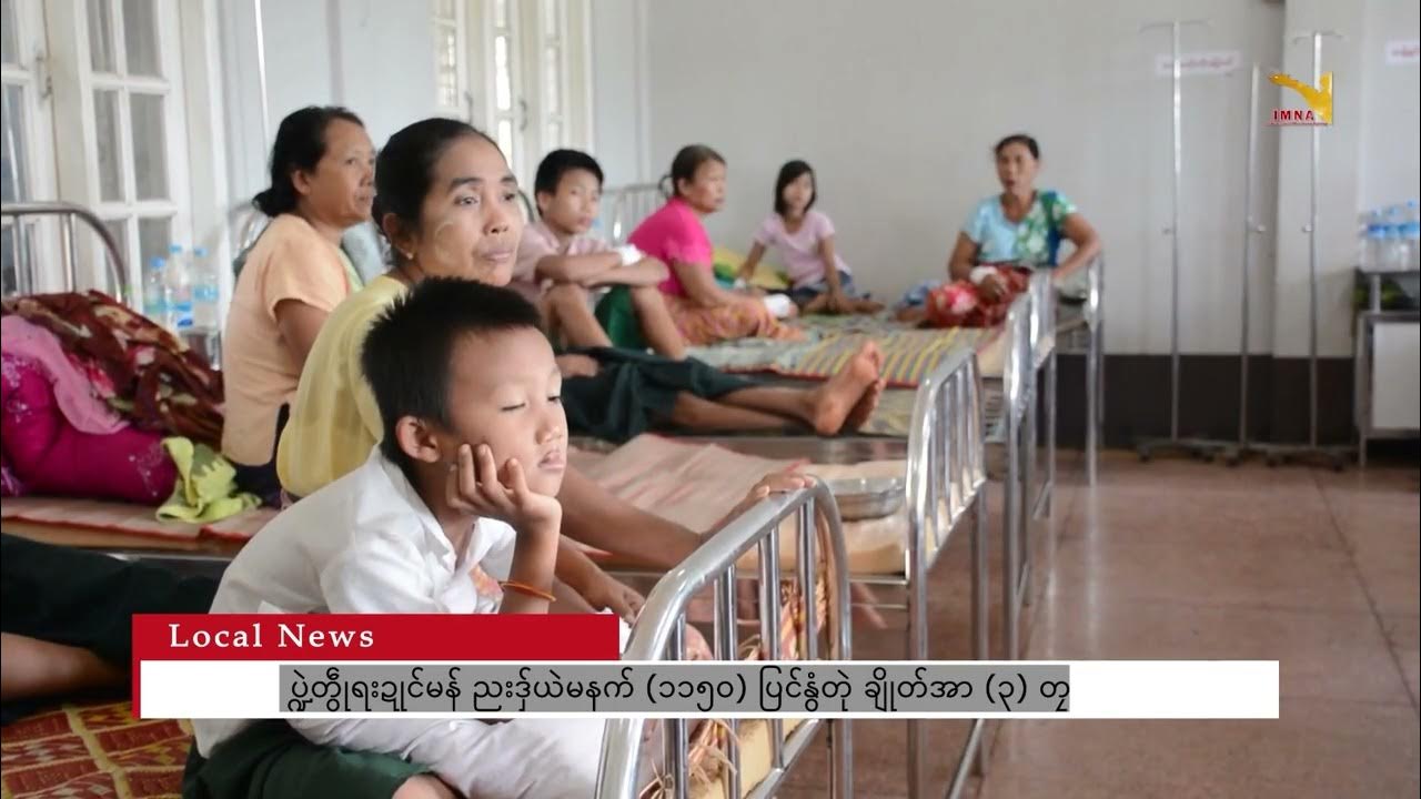 Imna ပ္ဍဲတွဵုရးဍုင်မန် ညးဒှ်ယဲမနက် ၁၁၅၀ ပြင်နွံတုဲ ချိုတ်အာ ၃ တ