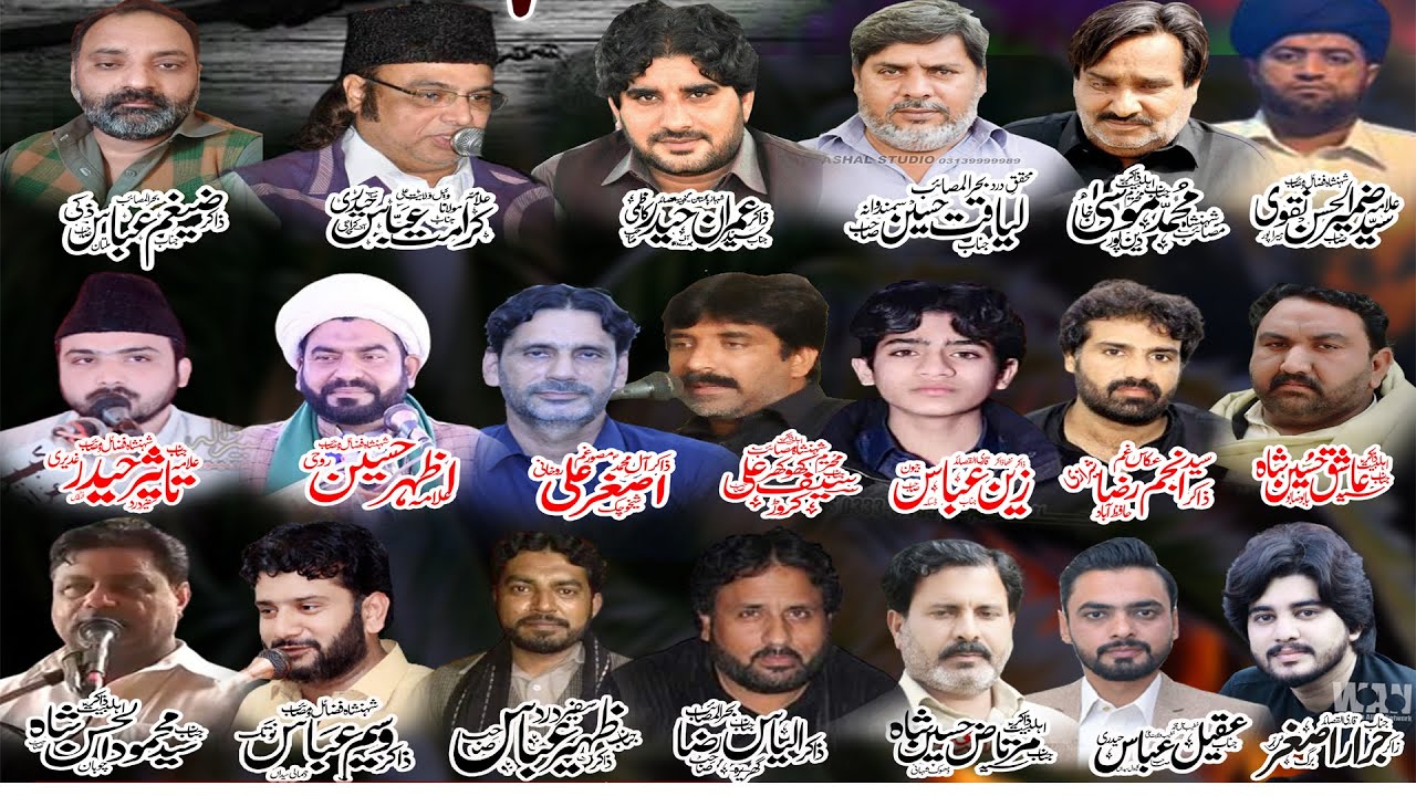 Live Majlis-e-Aza |25 Rajab 2023| Tiba Hamad shah Gujrat - YouTube