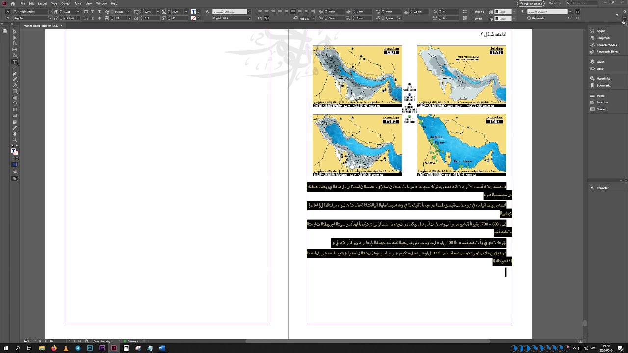 Problem pasting Arabic text from Word to inDesign - YouTube