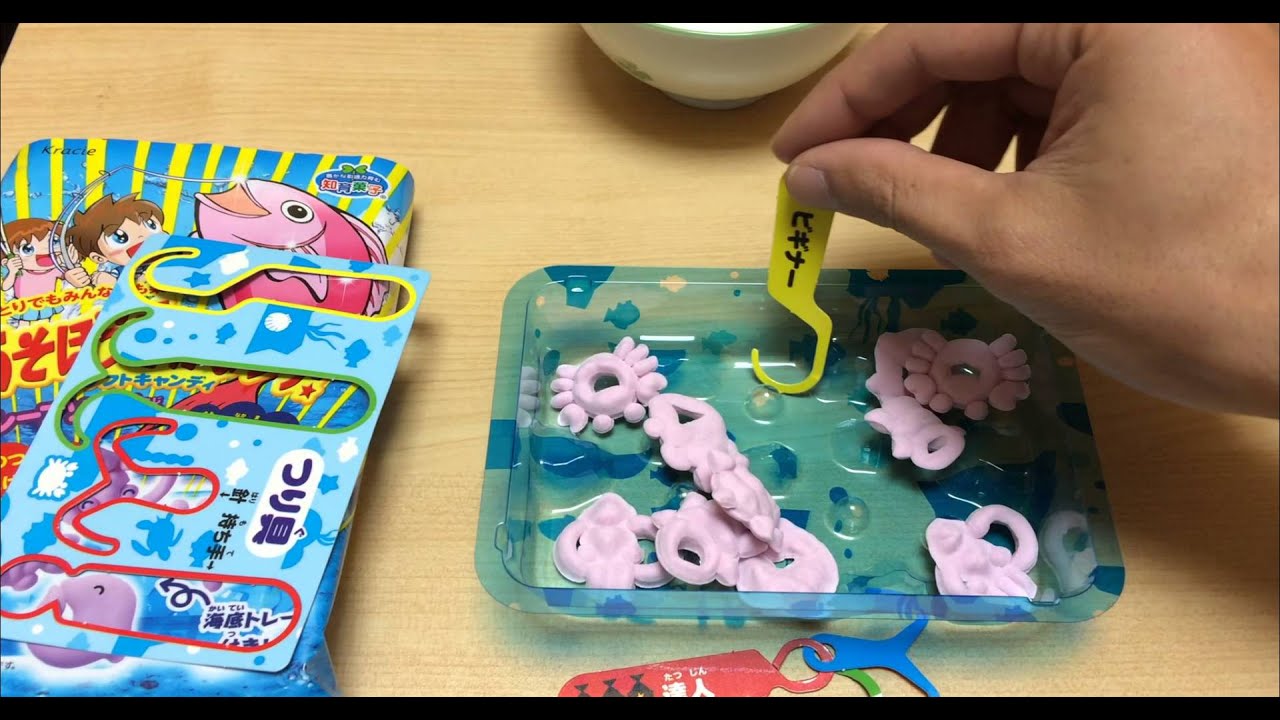 Popin' Cookin' Asobou Sakane Tsuri candy fishing game - YouTube