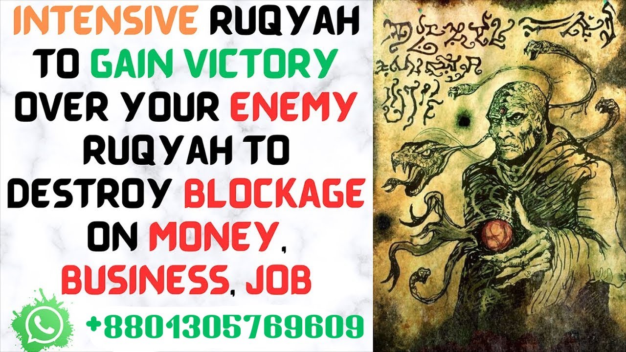 Strong Ruqyah to gain victory over your Enemy | Ruqyah to destroy ...